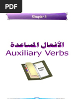 Omar AL-Hourani | PDF | Languages | Language Arts & Discipline