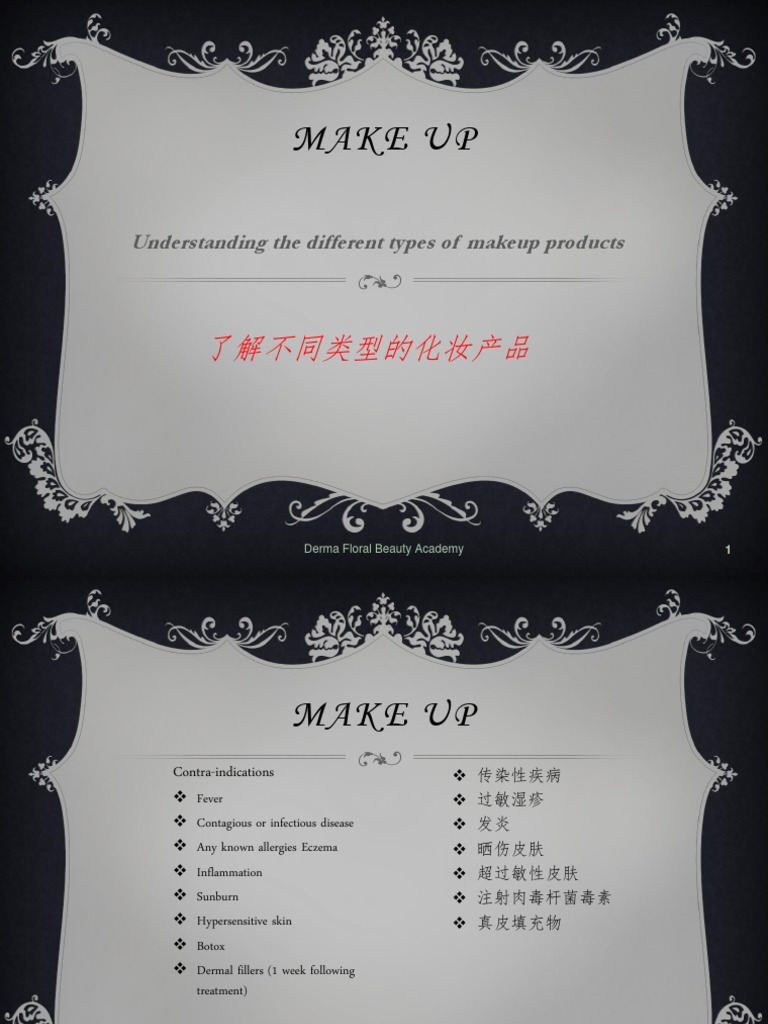 Make Up PPT (Personal Makeup) | PDF | Cosmetics | Toiletry