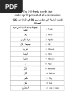 Rules of Numbers in Arabic | Grammatical Number | Grammatical Gender