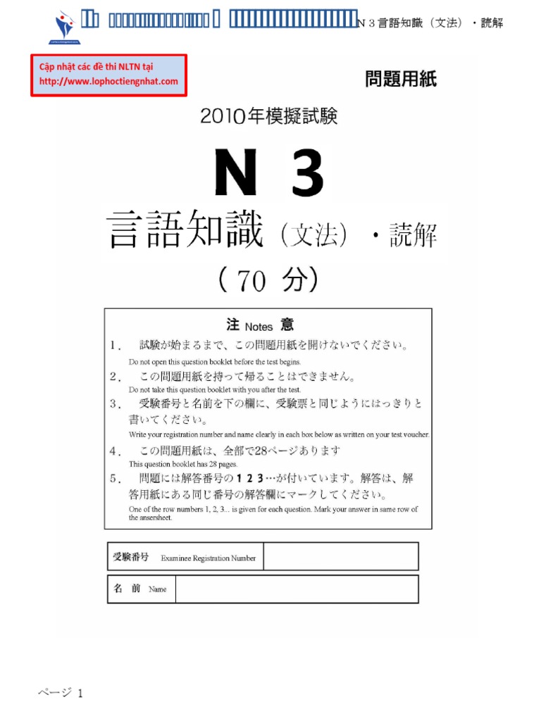 De Thi N3 2010 Bunbou - Dokkai | PDF