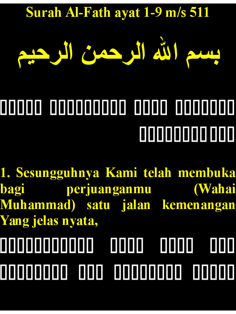 Surah Al Fath | PDF