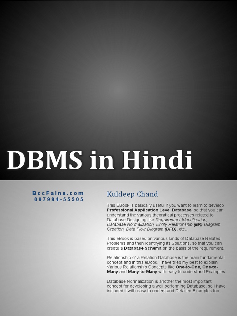 DBMS in Hindi | PDF | Input/Output | Databases