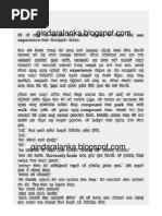 Sinhala Wal Katha | PDF