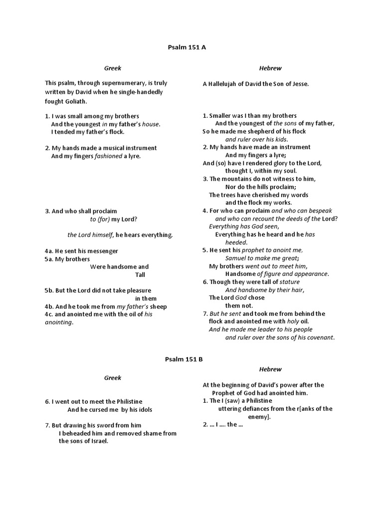 Psalm 151 | PDF