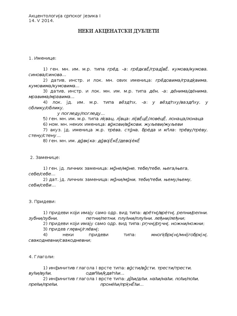 Materijal 10 - Akcenatski Dubleti | PDF