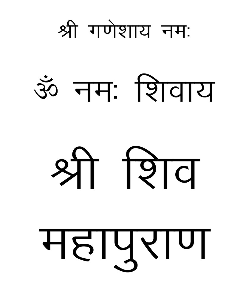 Maha Shiv Puran | PDF | Unrest | Nature