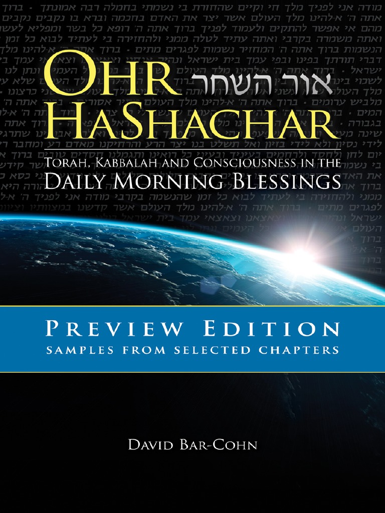 Ohr HaShachar: Torah, Kabbalah & Consciousness in The Daily Morning ...