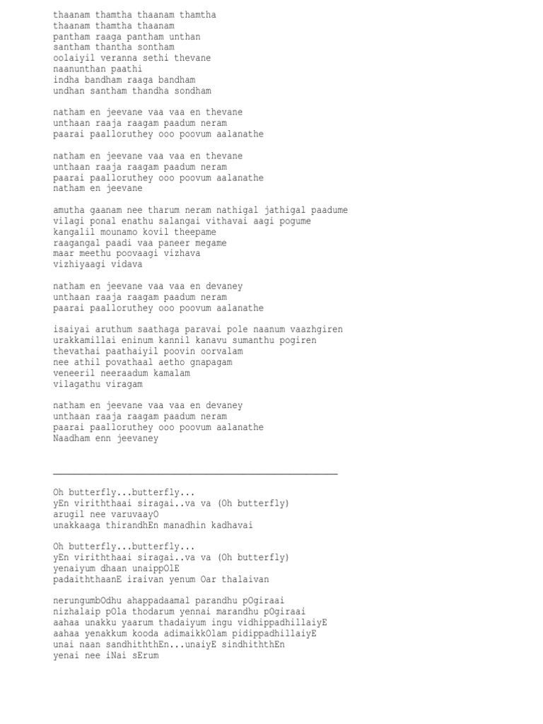 Song Lyrics | PDF