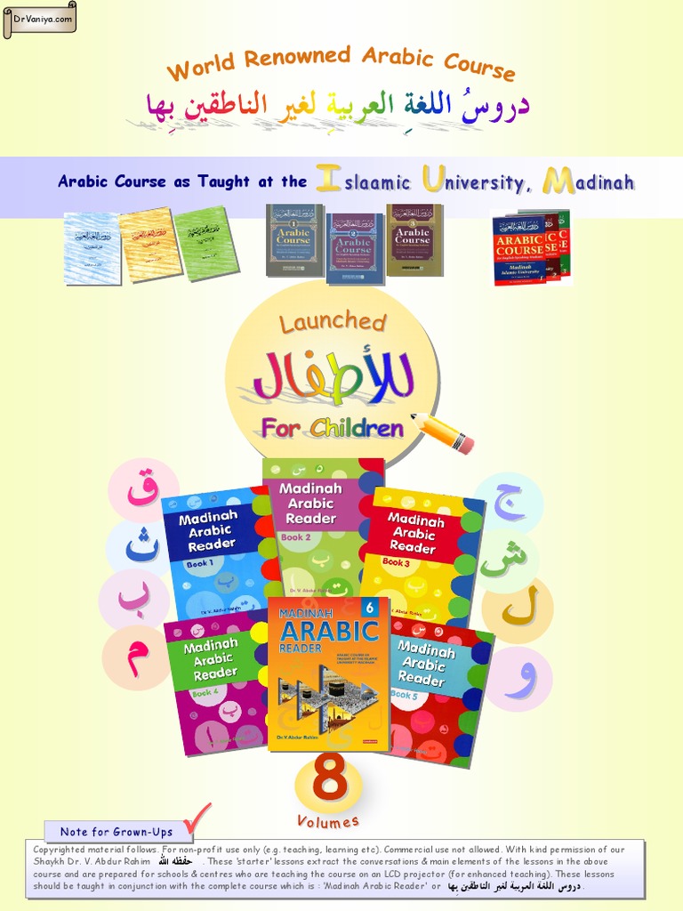 Madinah Book 1 Lesson 1 Lil ATfaal