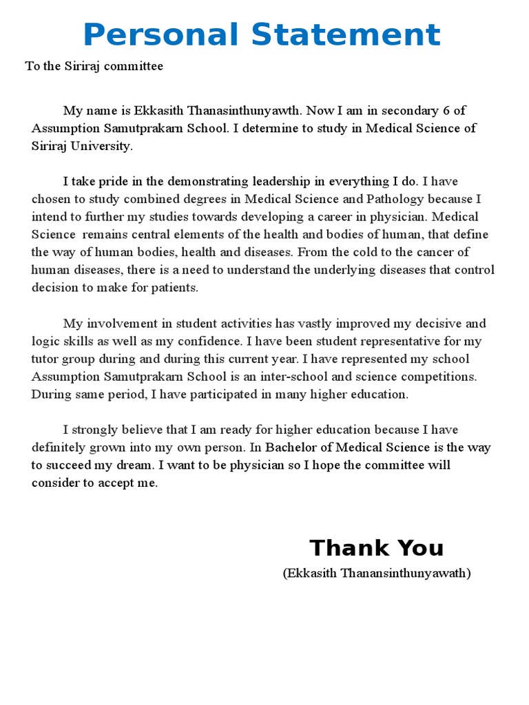 Personal Statement | PDF