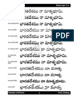Anu Script Manager 70 Apple Telugu Keyboard Layout - Apple Poster | PDF