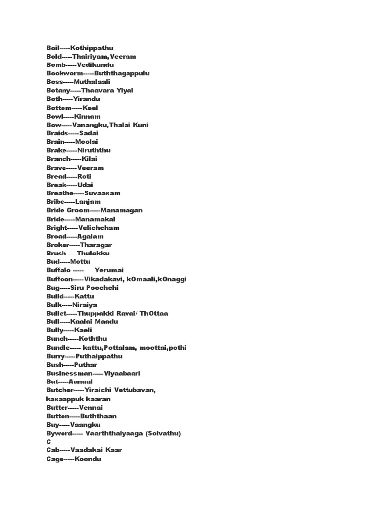English To Tamil 3 PDF