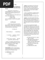 Civics by A Plus Tutorial | PDF