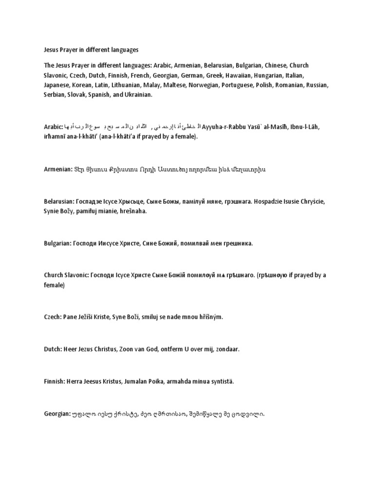 Jesus Prayer in Different Languages | PDF
