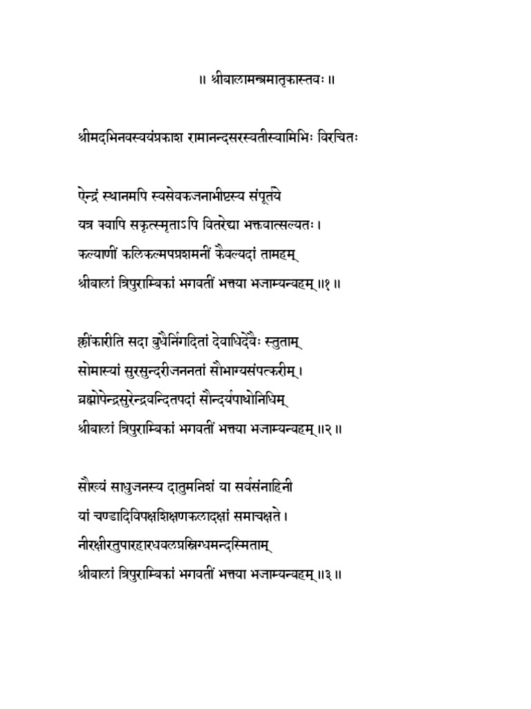 Bala Mantra | PDF