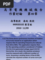 LogixPro Bottle Line Simulation | PDF | Programmable Logic Controller ...