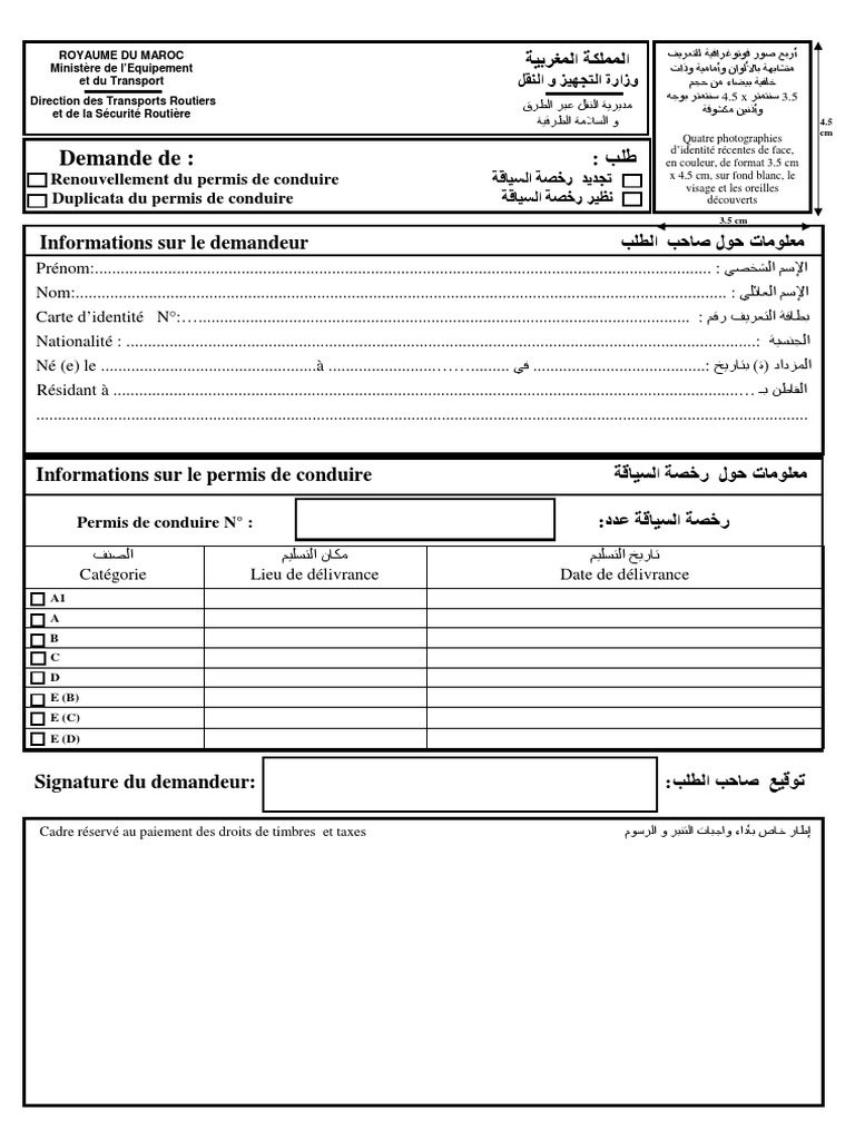 Permis de Conduire Au Maroc Par | PDF | Affaires | Technologie et ...