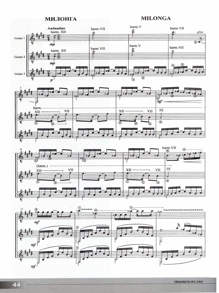 Milonga - Guitar Trio PDF