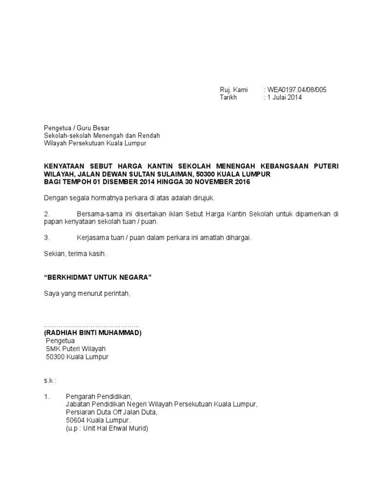 Iklan Tender Kantin | PDF