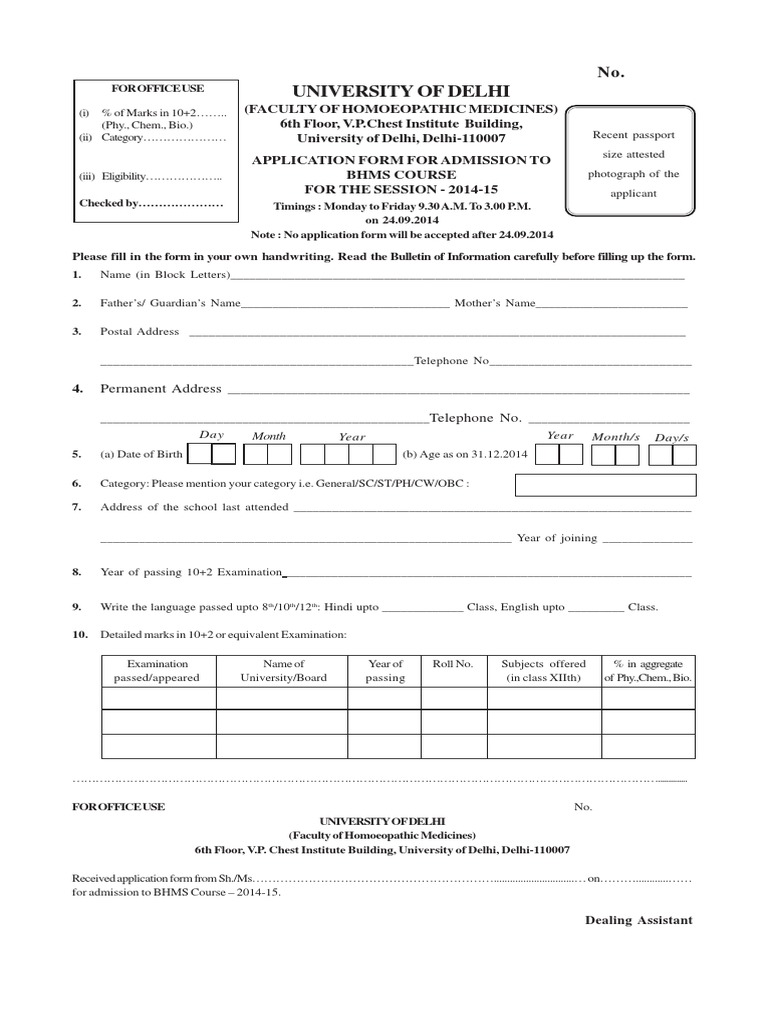 BHMS Admission Application Form 2014-15 | PDF