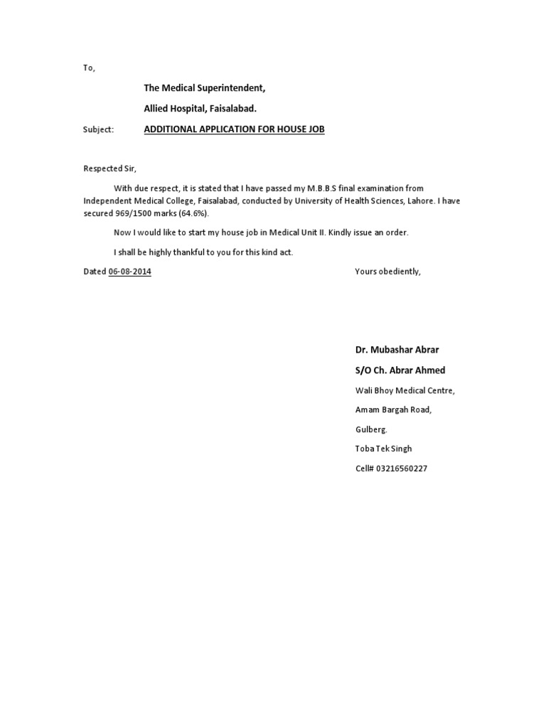 House Job Application to Medical Superintendent | PDF