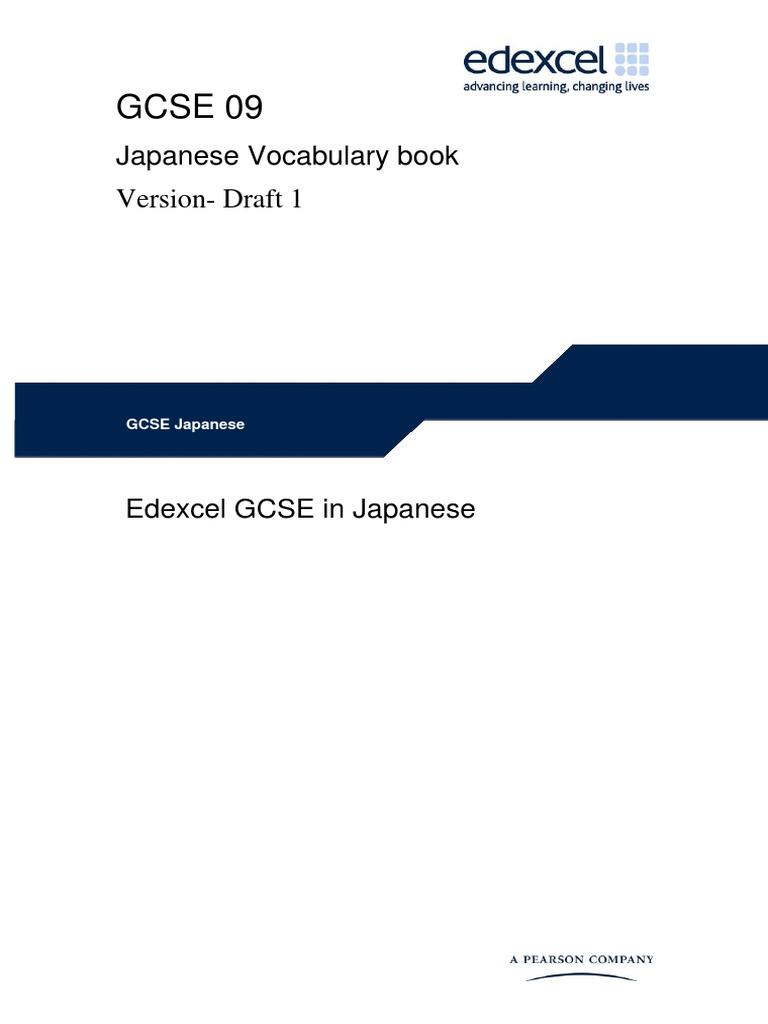 Japanese Vocabulary Book | PDF