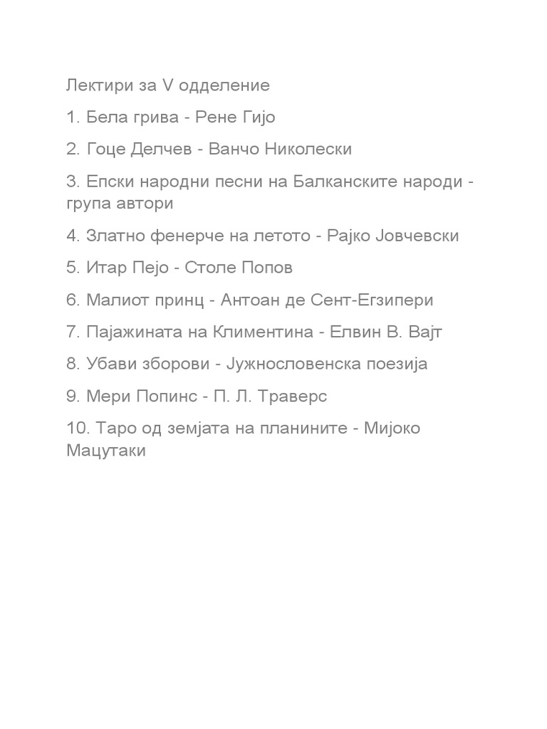 Lektiri | PDF