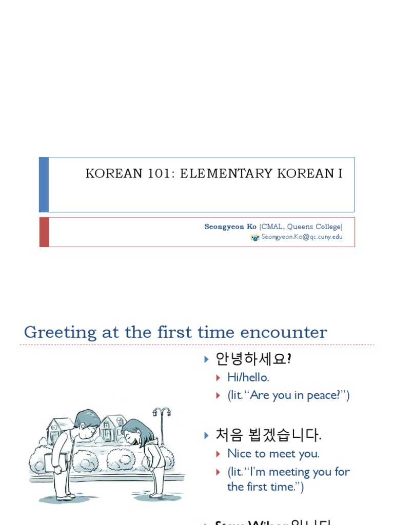 Korean 101: Elementary Korean I: Seongyeon Ko (CMAL, Queens College ...