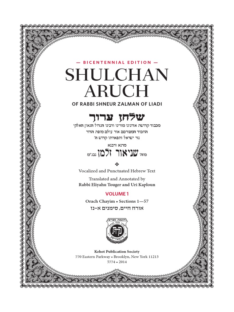 Alter Rebbe Weiss Edition Vol. 1 | PDF | Jewish Theology | Baal Shem Tov