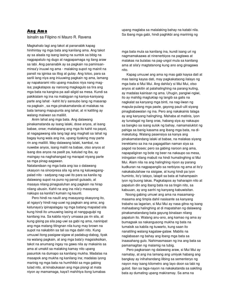 Ang Ama | PDF