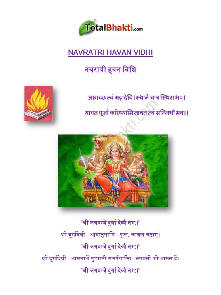 Navratri Havan Vidhi | PDF