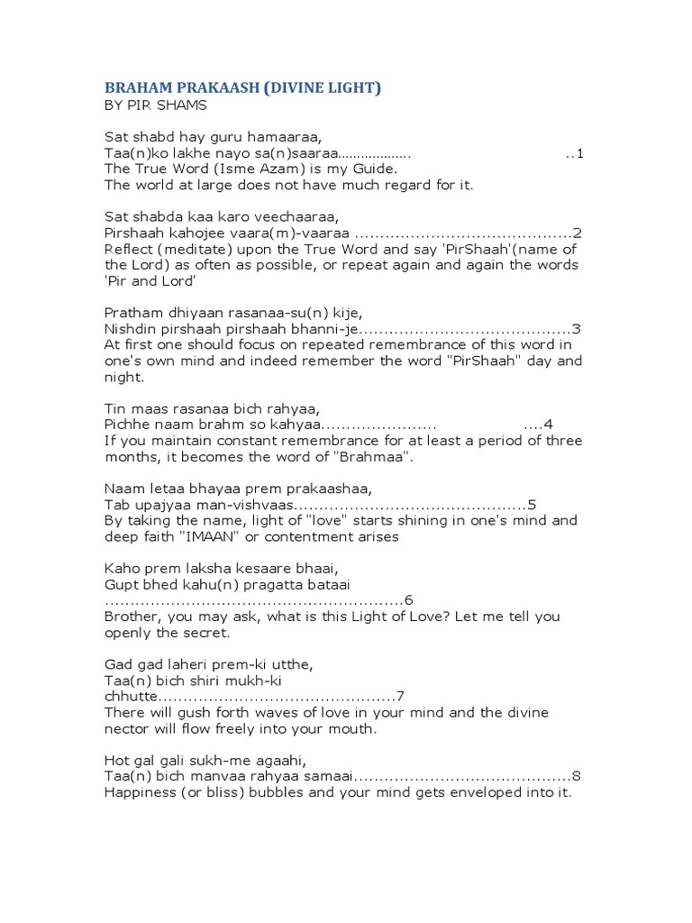 Brahm Prakaash - Pir Shams | PDF | Spirituality | Indian Religions