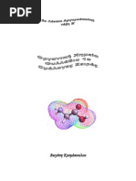 πινακας τυπικης κανονικης κατανομης | PDF