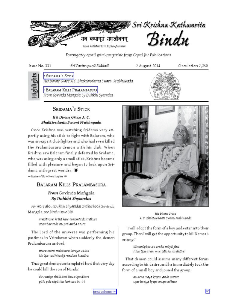 Krishna Kathamrita Bindu 331 | PDF | Krishna | Hinduism