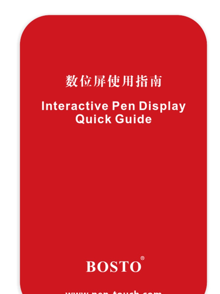 Bosto: Interactive Pen Display Quick Guide | PDF | Hdmi | Manufactured ...