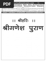 Free Download of All Vedas and Puranas | PDF | Hindu Literature ...