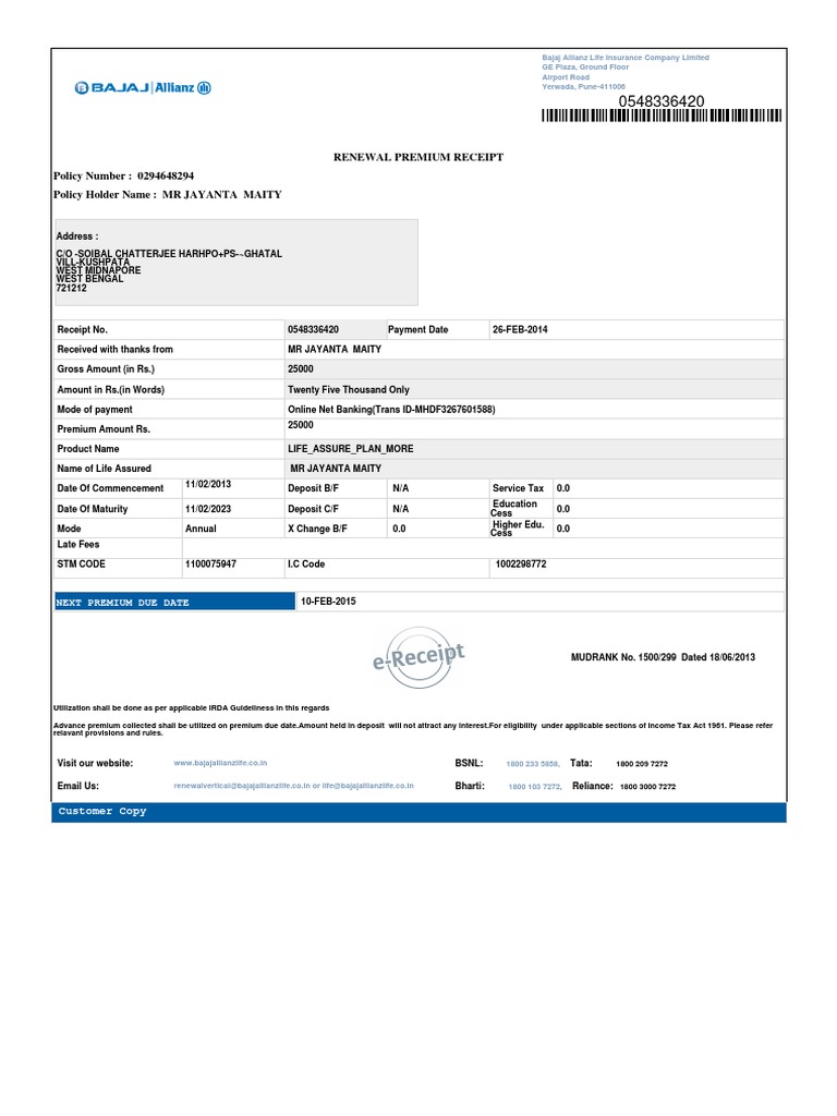 Online Receipt Print | PDF