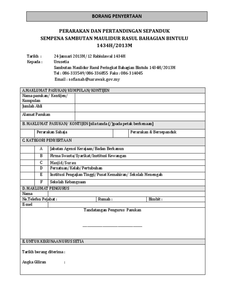 Borang Penyertaan Sepanduk | PDF