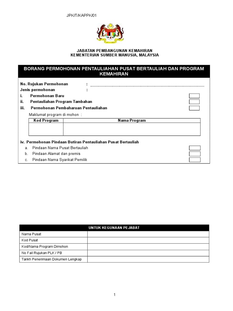 Borang Permohonan PB Program | PDF