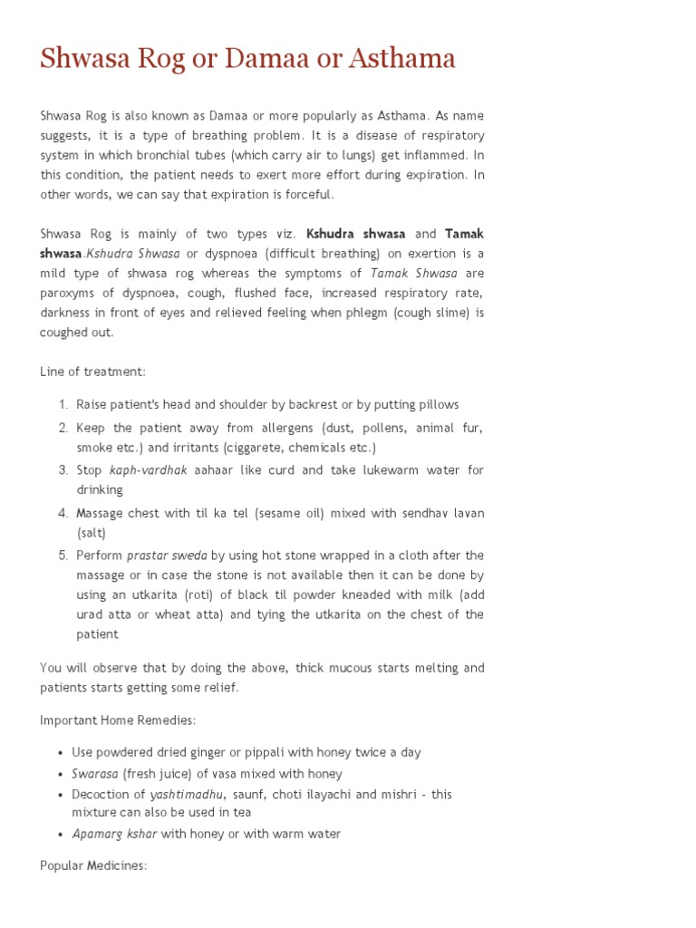 Shwasa Rog or Damaa or Asthama: Swarasa (Fresh Juice) of Vasa Mixed ...