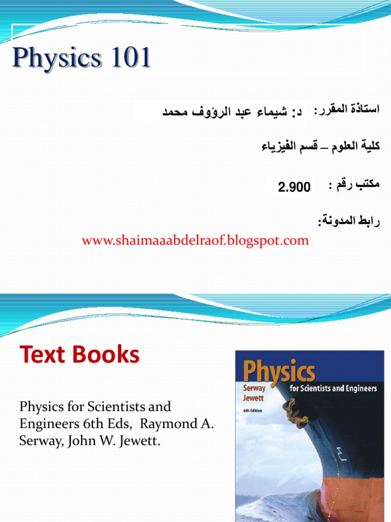 Phys 101 - L - 1 | Download Free PDF | Units Of Measurement | Measurement