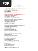 Sankalp Mantra | PDF