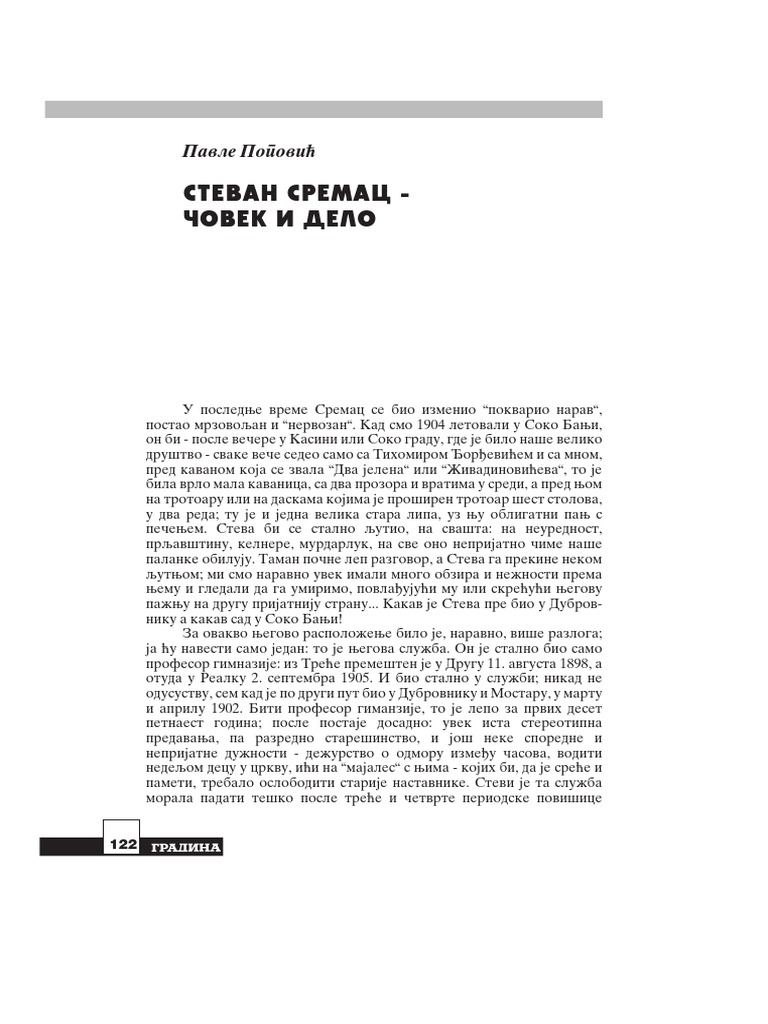 Pavle Popovic Stevan Sremac Covek I Delo | PDF