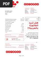 CPWD Accounts Code | PDF | Cheque | Payments