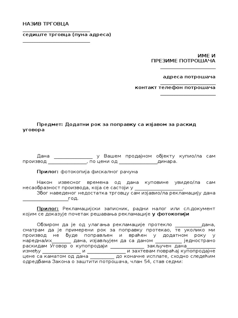 Zahtev Za Raskid Ugovora-1 | PDF