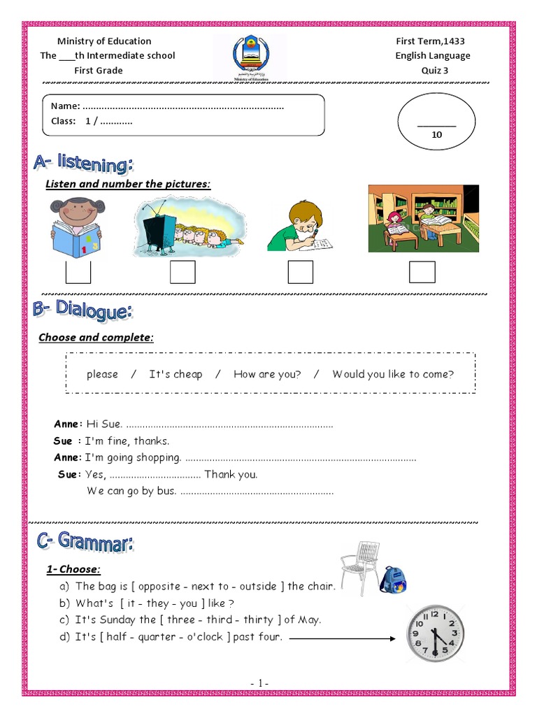 First Grade English Quiz 3 Guide | PDF