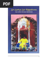 Hanuman Slokam (Tamil) | PDF | Shiva | Vishnu