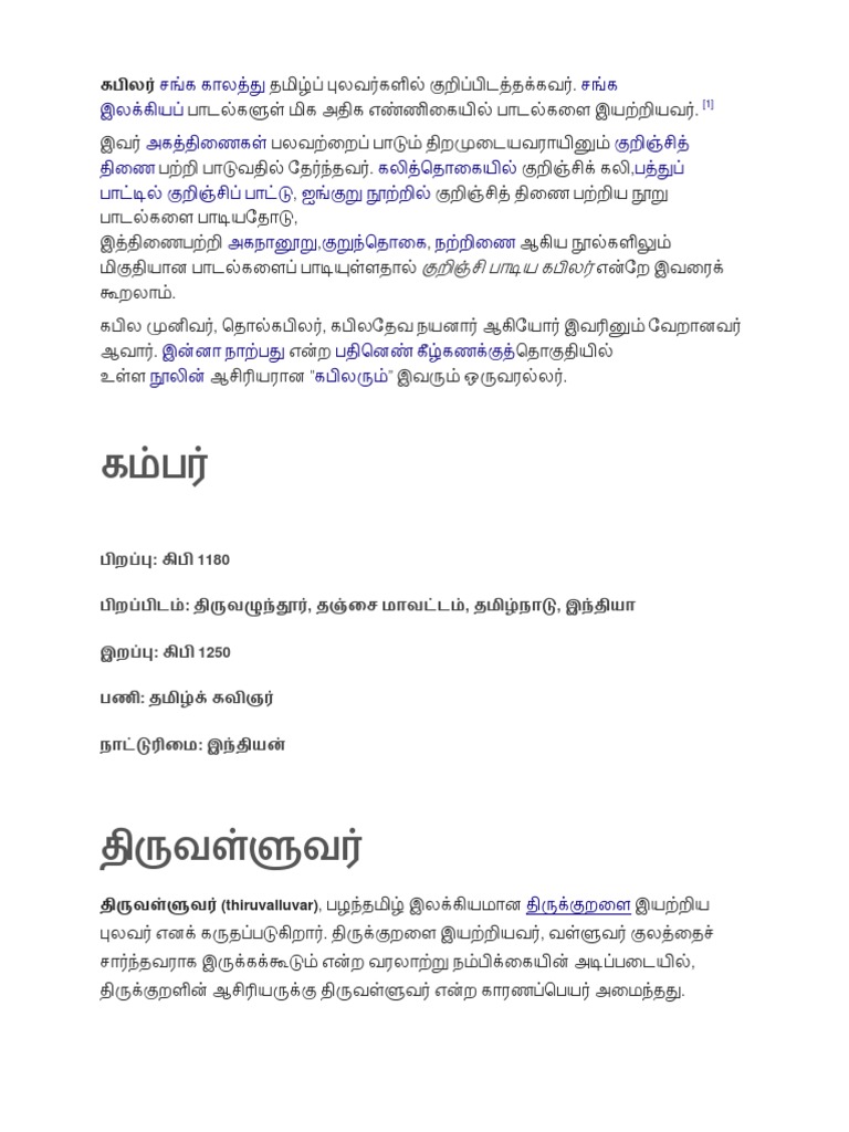 Kabilar History | PDF | Aurora | Bodies Of The Solar System