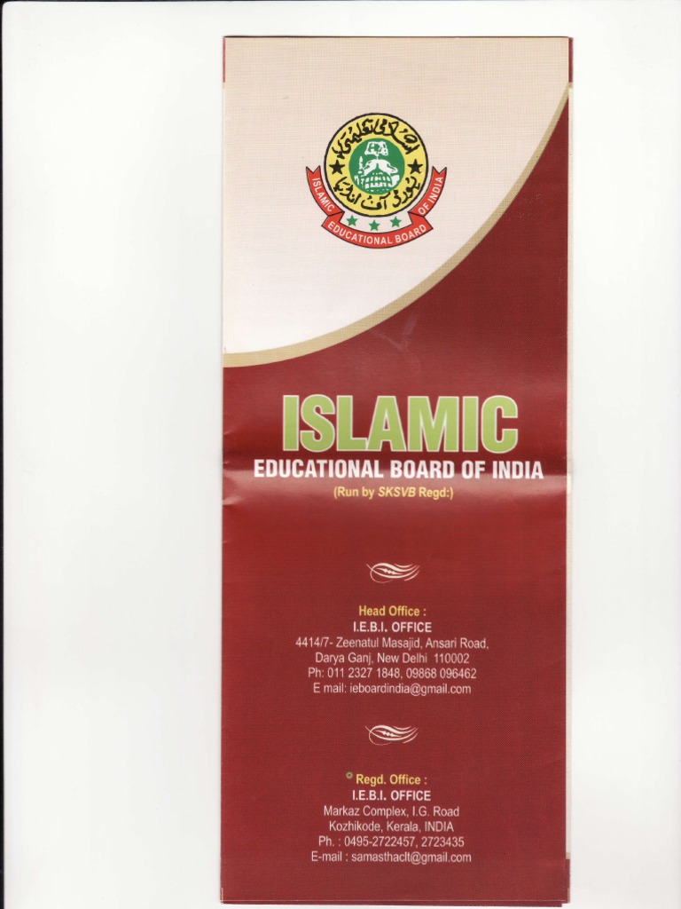 Islamic Educational Board of India | PDF | Abrahamic Religions ...