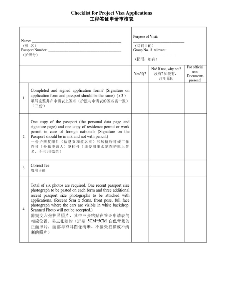 Checklist For Project Visa | PDF | Passport | Travel Visa
